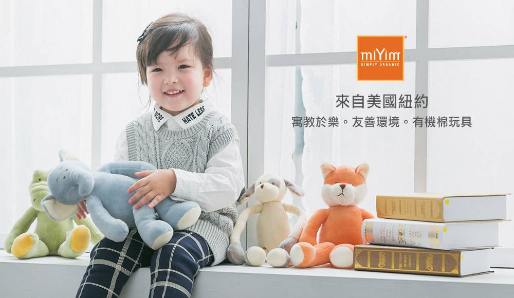 miYim有機棉手搖鈴|噗噗企鵝|總代理 - 威斯邁親子購物